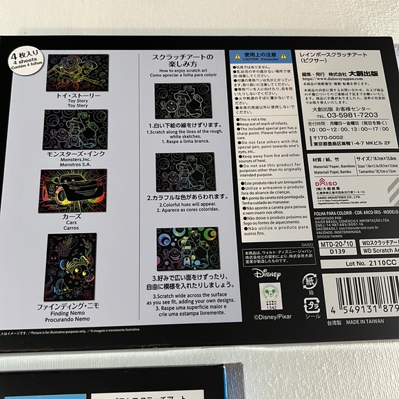 Disney | Office | Disney Holographic Scratch Art Princesses Mickey ...